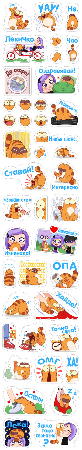 Котаракът LegCat