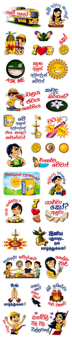 Sinhala & Tamil New Year