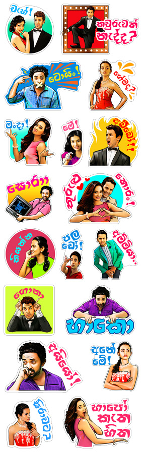 නිනෝ ලයිව්