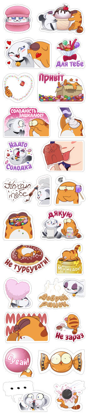 Солодкий Legcat