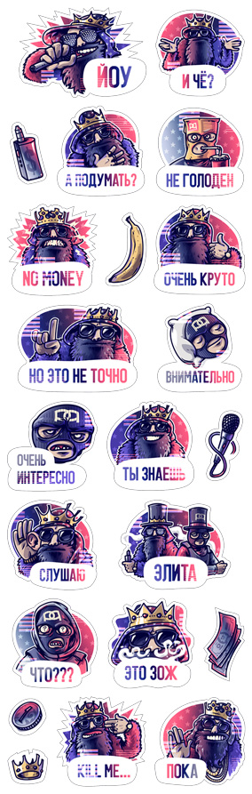 Стикерпак Большого Босса