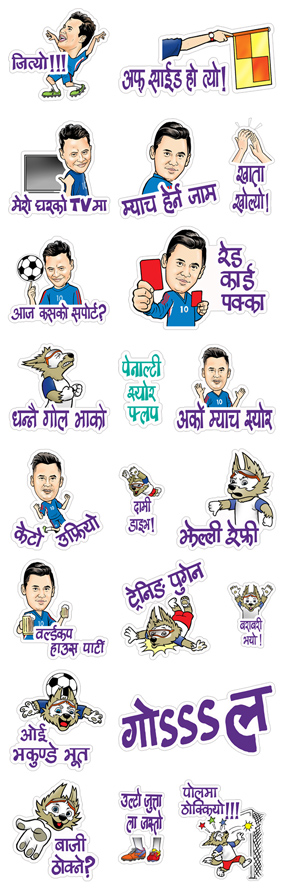 Hisense World Cup Stickers