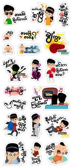 Canal+ Myanmar (new)