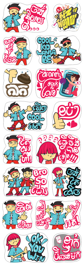 Express It with Sabay