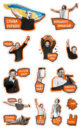 Vakarchuk