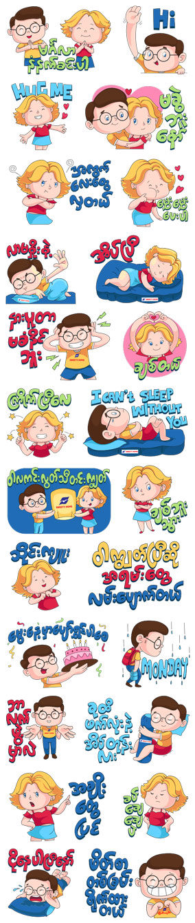 Sweety Home Thadingyut