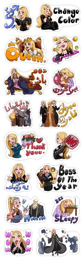 Miryan's Special Moments