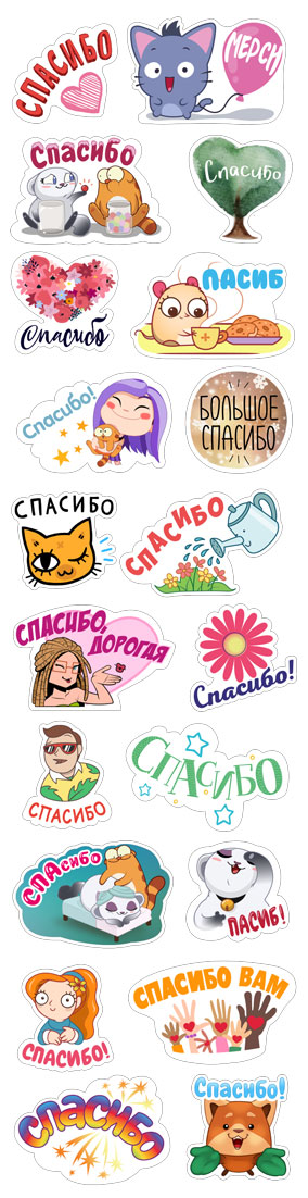 Волшебное слово