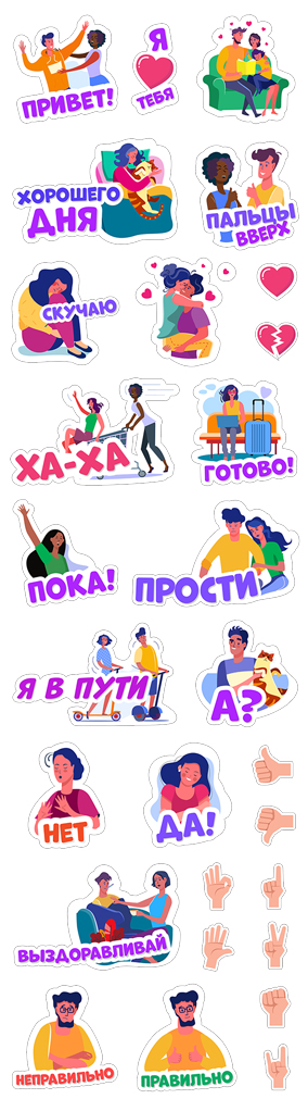 Поделитесь Радостью!