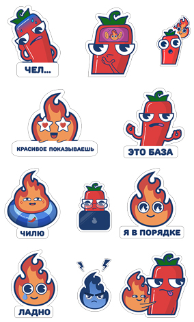 Огненный перец