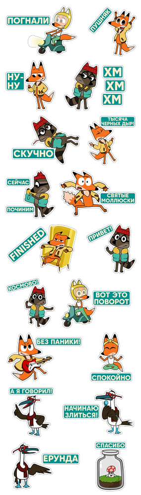 «Лекс и Плу»
