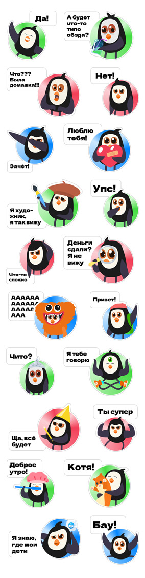 Снова в школу с Пинго