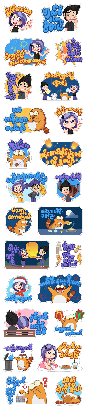 Myanmar Festive Stickers