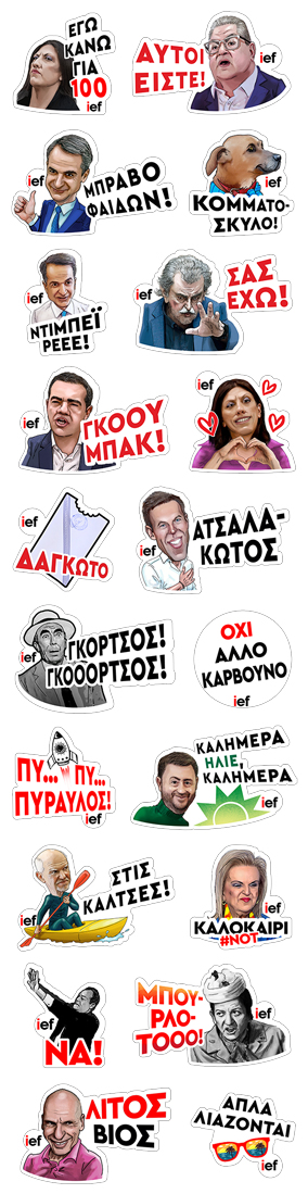 iefimerida Stickers