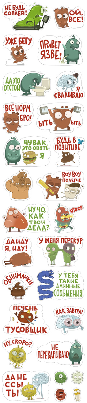 Ближе к телу