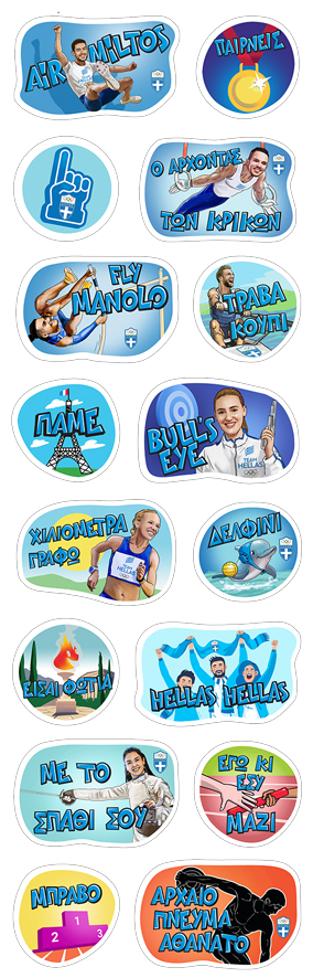 Τα stickers της Team Hellas για το Παρίσι